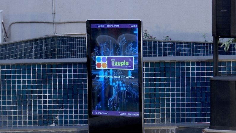 অনলাইন এডুকেশনকে আর-এক ধাপ এগিয়ে দিল ‘টুুপল’ অ্যাপ - Bengali News ...