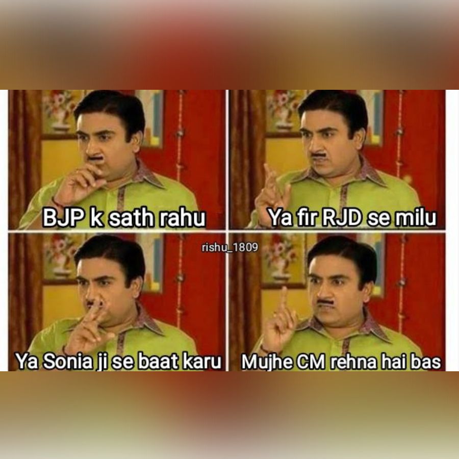 Meme On Nitish Kumar : বিহারে ফের ইউ টার্ন নীতীশের, হাজারো মিমের বন্যা ...